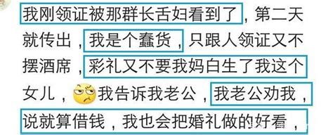 你曾被人传过哪些荒唐的流言网友涨了工资就是被老板包养了 俗话说“三人成虎「易坊」