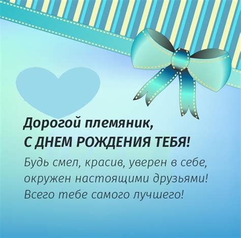 С Днем Рождения Дорогой Племянник Красивые Картинки Telegraph