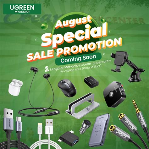 Ugreen Myanmar မင်္ဂလာမန္တလေး Ocean Supercenter Promotion Area မှာ