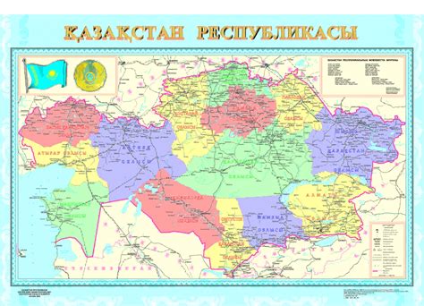 Политико-административная карта РК масштаба 1:3 000 000 — ҰКДҚ