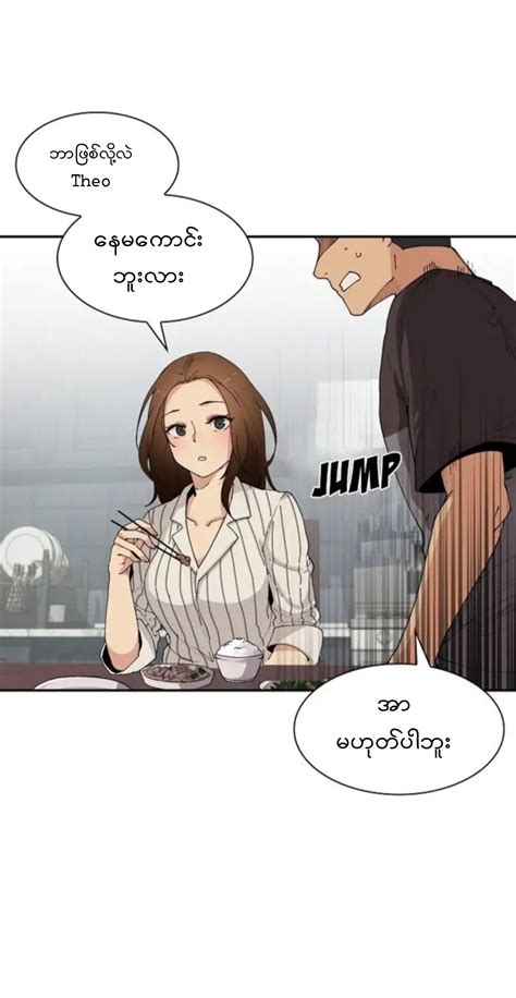 Close As Neighbors Chapter 1