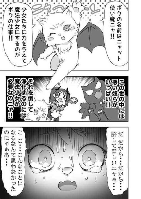 Artist Uru Nhentai Hentai Doujinshi And Manga