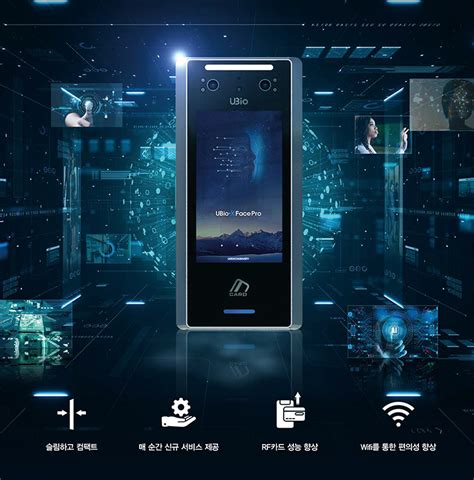 Ubio X Face Pro Star Technology For Light Current Systems