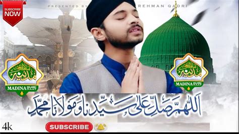Allah Humma Sallay Ala Sayyidina Wa Maulana Muhmmad Muhammad Jahanzaib