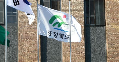 충북도 내년 본예산 7조 1663억원 확정교육청 3조 8120억원