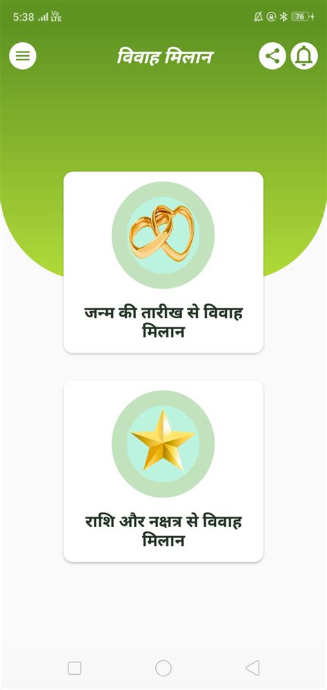 Kundli Milan Vivah Matching Para Android Descargar