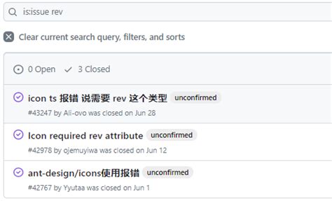 问题记录antd icons报rev属性缺失错误 property rev is missing in type but