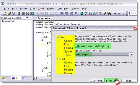 一款小巧精致的编辑和编译工具 Textpadtextpad怎么编译文件 Csdn博客