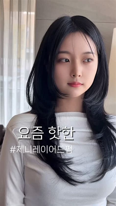 압구정미용실 준오헤어 압구정로데오1호점 리안 헤어컨설팅 보더펌 빌드펌 엘리자벳펌 요즘 가장 핫한 제니레이어드펌 ️