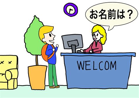 【イラスト】みんなの日本語49課「尊敬語」 にほんご教師ピック