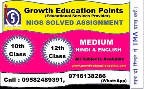 Biology 314 Solved Nios Assignmenttma Handwritten Soft Copy 202324 By