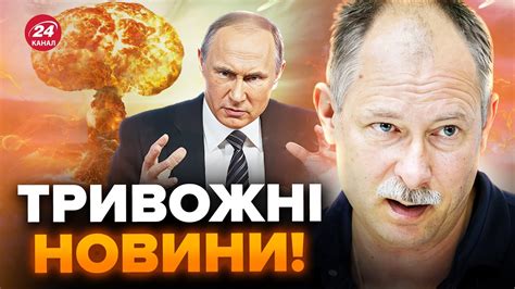 ЖДАНОВ ПОПЕРЕДЖЕННЯ для українців Що готує Путін ЯДЕРКА НАТО на