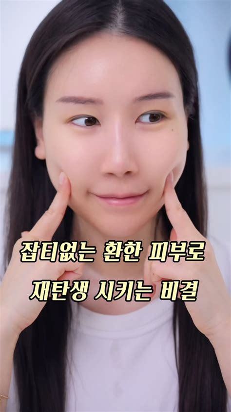 유리스초 광고 Strivectinkorea 3초에 한 병씩 팔린다는 멀티 액션 슈퍼 씨 레티놀 비타민c 세럼 거무튀튀하고 칙칙한 피부를 6주 만에 뽀샤시하고 말끔한