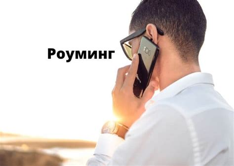 Тарифы на Роуминг между Молдовой и ЕС понижены – LikTV