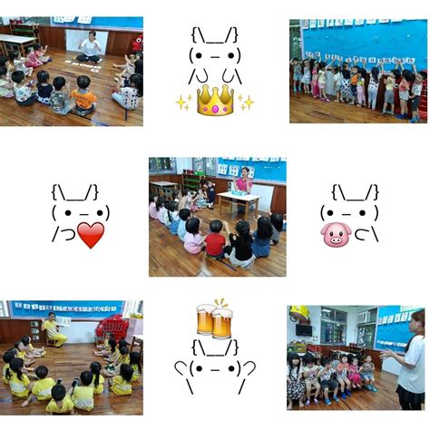 私立台大幼兒園 小班：