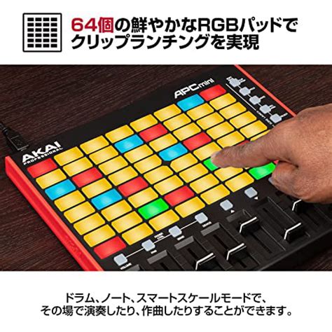 Ableton Midi Controller