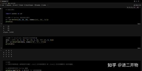 为什么学习 python 最好的工具是 jupyter ？ 知乎