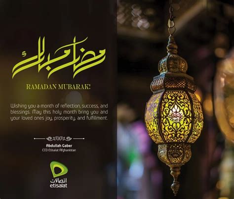 abdullah gaber on linkedin ramadan mubarak to all