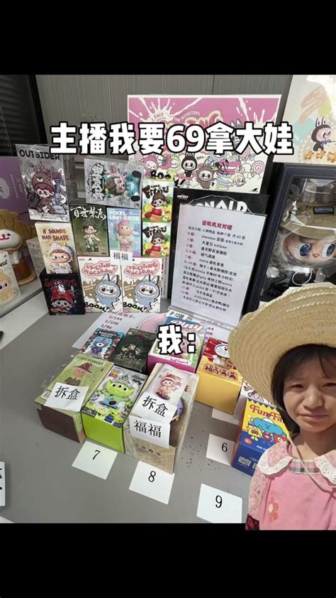 大量现货泡泡玛特 泡泡玛特盲盒 潮玩手办 日常拆盲盒 潮玩 抖音
