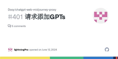 请求添加gpts · Issue 401 · Dooychatgpt Web Midjourney Proxy · Github