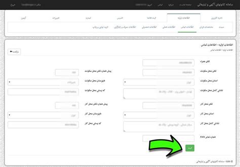 نحوه ثبت و دریافت مجوز کانون‌های آگهی و تبلیغاتی