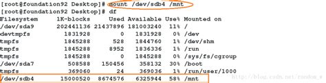 Linux系统中的设备挂载与卸载0linux卸载串口 Csdn博客