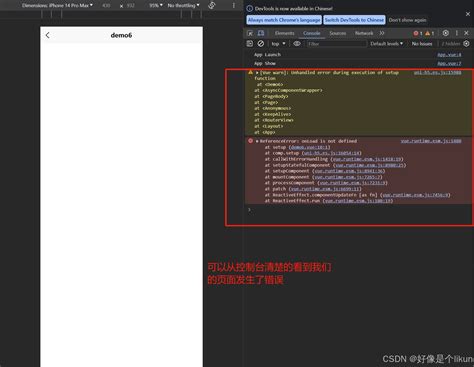 生命周期onload和onready在vue3组合式api中的使用以及onshow和onhide在钩子中的对比和顺序vue3 Onload Csdn博客