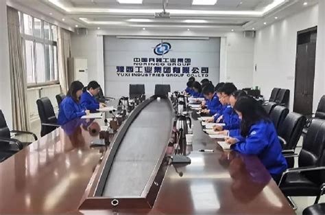豫西工业集团有限公司 党建工作 豫西集团总部召开2022年度党建工作推进会