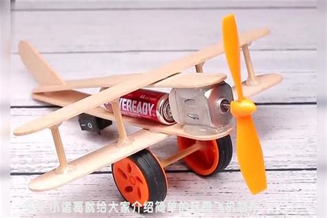 直流电机做玩具飞机，外国小哥脑洞真大呀！玩具外国飞机