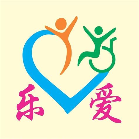 沙巴乐爱之家 Sabah Kota Kinabalu