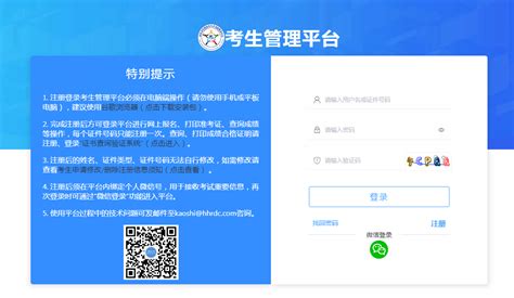 2013年医学检验职称考试成绩查询入口 点击进入