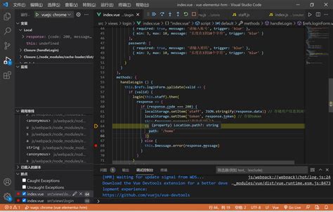 官方vscode中调试vue代码方式演示vscode热更新调试vue代码 Csdn博客