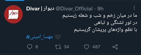 نقطه On Twitter برو از اینترنت یه شعر رندوم سرچ کن بنویس که مردم فکر