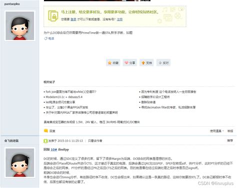 一张图看懂dc icc pt的关系 csdn博客