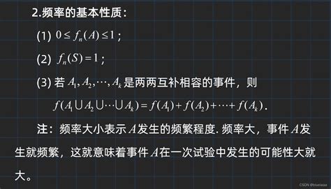 B站梨米特概率论与数理统计学习笔记1梨米特数学资料pdf Csdn博客