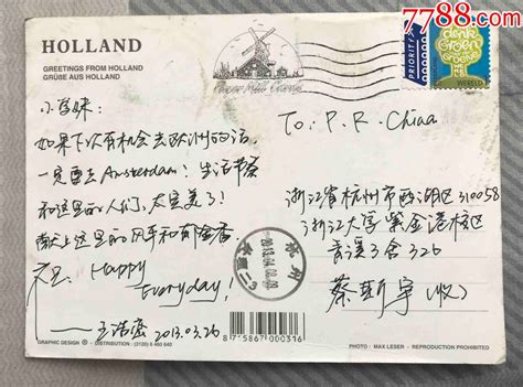 外国 实寄封片 价格3元 Se66297240 明信片邮资片 零售 7788收藏收藏热线
