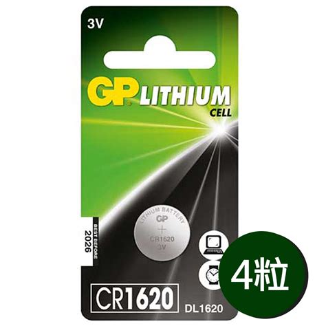 【超霸gp】cr1620鈕扣型 鋰電池4粒裝3v鈕型電池dl1620 一般電池 Yahoo奇摩購物中心