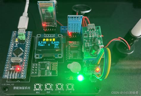 【单片机毕业设计1 基于stm32c8t6的智能加湿系统】stm32加湿器 Csdn博客