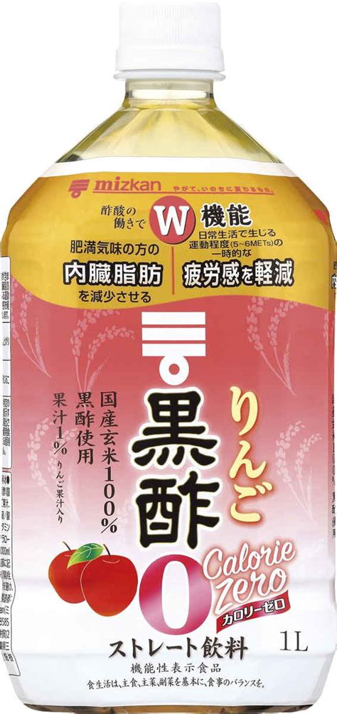 ミツカン りんご黒酢 カロリーゼロ 1l まとめ買い×34902106798637dc011020 食品調味料酢