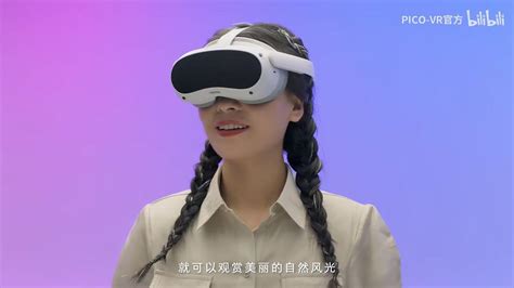 Pico 4｜浏览器使用说明 哔哩哔哩