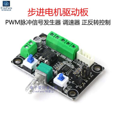 4257 Stepper Motor Driver Controller Module Pwm Pulse Signal Generator