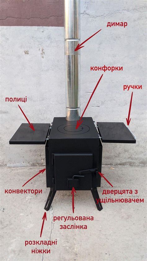 ᐉ Буржуйка дровяная Паук 00-3Д длительного горения с конфоркой и ...