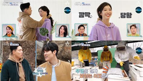 ‘신랑수업 박태환 모태범 임사랑 달달 데이트 여행지 불청객 등장 양봉 봉사 임사랑 실종 1 배수정 기자 톱스타뉴스