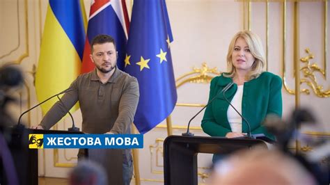 [жестова мова] Зустріч Володимира Зеленського та Зузани Чапутової з представниками ЗМІ Youtube