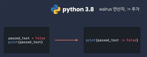 파이썬 환경 For Mac 5 파이썬 버전 — 데이터엔지니어스터디