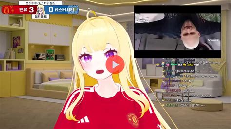 모라라 놀리러 갔다가 현실 직시한 유봄냥 ㅋㅋㅋㅋㅋㅋㅋㅋㅋㅋㅋ 치지직 에펨코리아