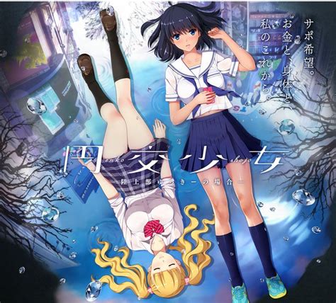 ボード「エロゲ」のピン