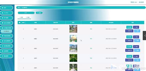 基于nodejsvue反电信诈骗网站开题程序论文 计算机毕业设计 Csdn博客