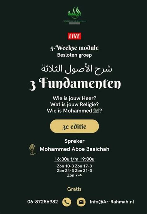 3 fundamenten 3e editie inschrijfformulier centrum ar rahmah veenendaal