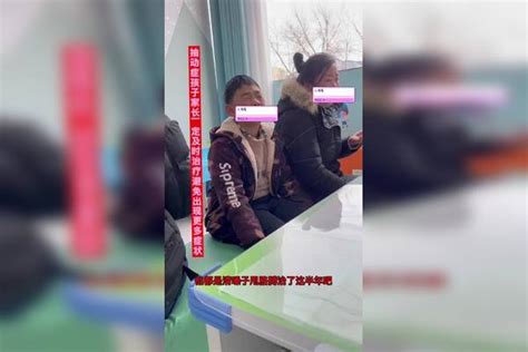 抽动症孩子家长一定要及时治疗，避免出现更多症状 我的2021治疗症状家长